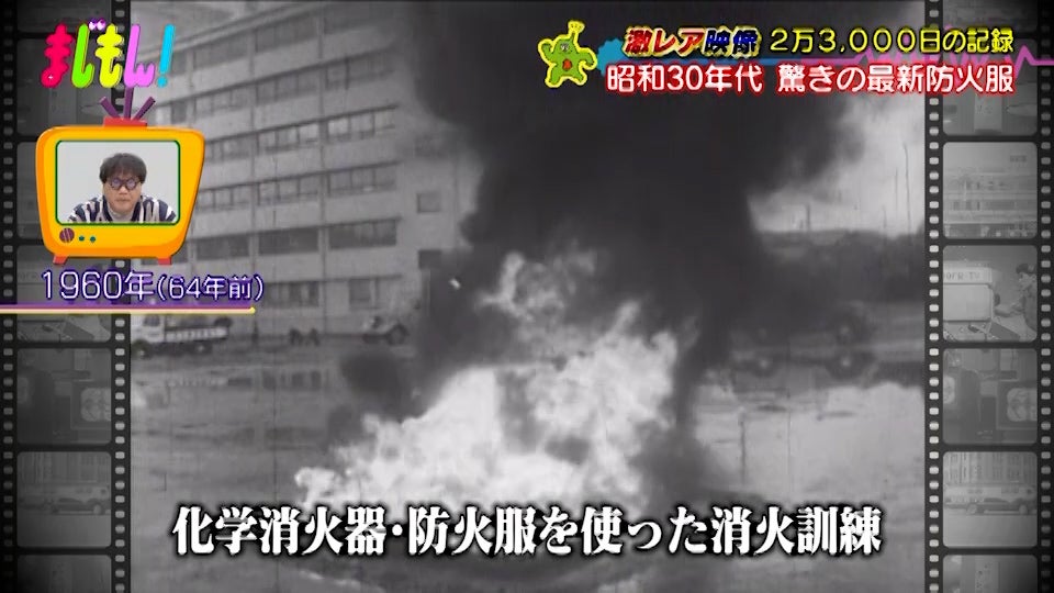 激レア映像！福岡2万3000日物語 春SP - RKB毎日放送